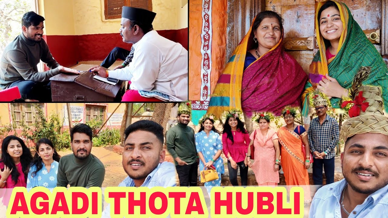 ಅಗಡಿ ತೋಟಕ್ಕೆ ಒಂದು ದಿನದ family ಟ್ರಿಪ್‌… one day trip to agadi thota # ...