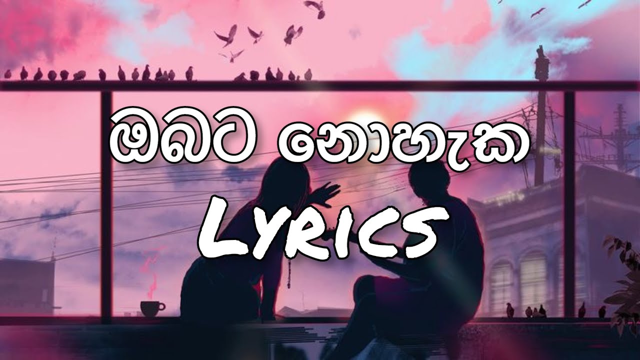 Obata Nohaka - Ishan Lanthra (Centigradz) | Lyrics Video - YouTube