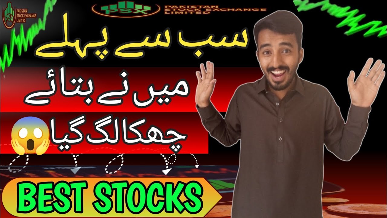 PSX | Top 3 Best Stocks For Long Term Investment | PSX Trading | Stock ...