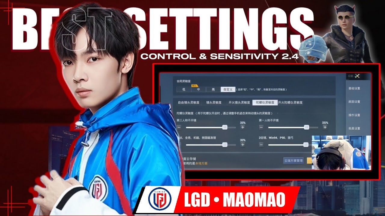 Best Settings Sensitivity For Pubg Mobile 2.4ㅣNew Sensitivity And Control LGD MAOMAOㅣ5 Finger ...