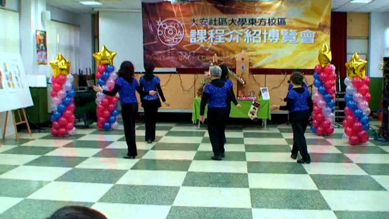 2012/01/07大安社大1002期末成果展-IH94銀髮族休閒舞表演 Simply Mambo - Line Dance - YouTube