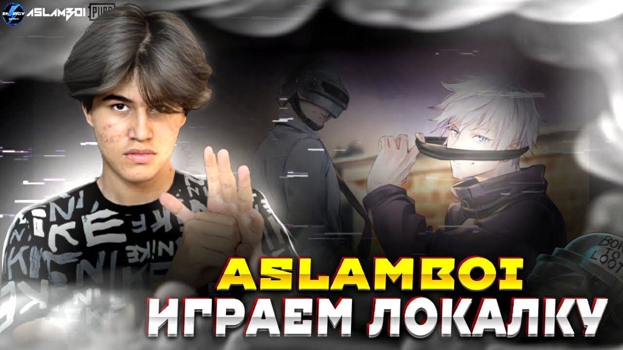 ASLAMBOI TDM ASLAMBOI VS DUNYO ! SUPER OYIN BUGUN. PARADISE TRENDDA ...