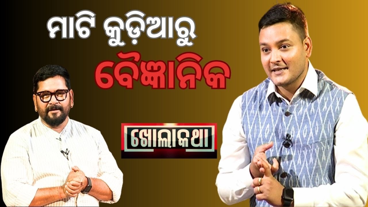 Khola Katha | In conversation with bioinformatics scientist Dr Pritam ...