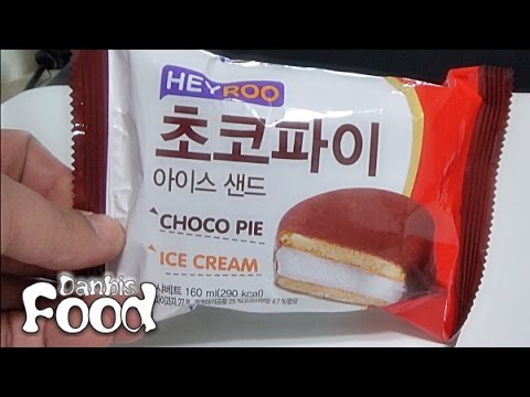 초코파이 아이스 샌드, heyroo cu 씨유 편의점의 아이스크림 스낵 시식기 - YouTube