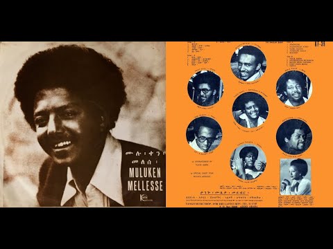 Muluken Melesse With The Dahlak Band - 3 songs (S/T 1976 album) - YouTube