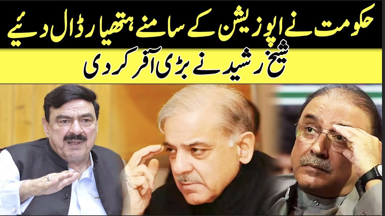 Shiekh Rashid Big Offer To Opposition | No Confidence Motion | Pakistan ...
