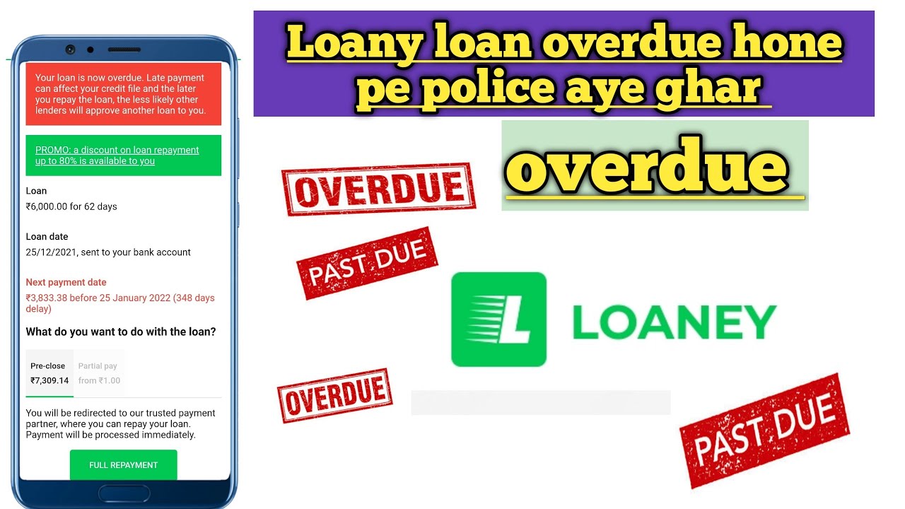 loaney app se loan kaise le || loaney loan app|| loan app | loaney ...