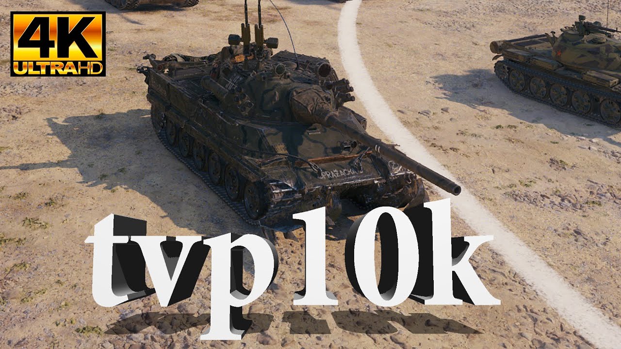TVP T 50/51 video in Ultra HD 4K 10395 dmg, 6 kills, 1412 exp, High ...