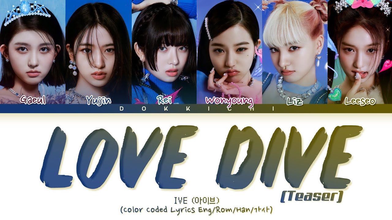 [TEASER] IVE LOVE DIVE Lyrics (Color Coded Lyrics) - YouTube