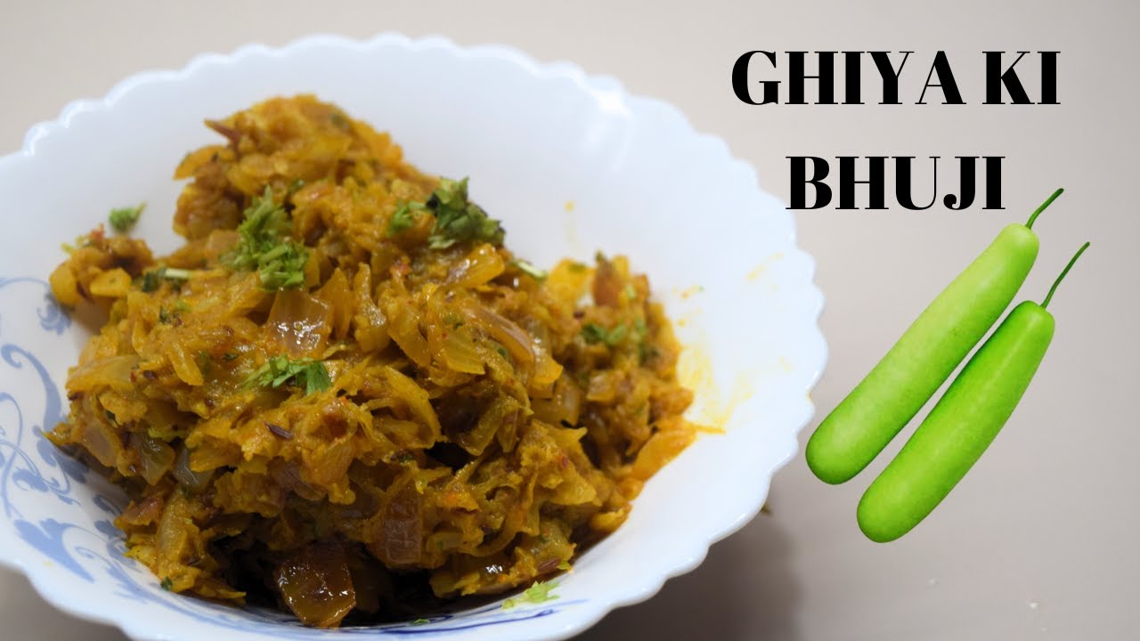 लौकी की भुर्जी रेसिपी आसन तारिके से lauki bhurji recipe | ghiya ki ...