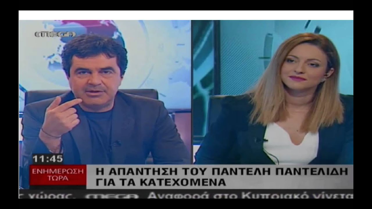 ΕΝΗΜΕΡΩΣΗ ΤΩΡΑ 16/2/2016 Η απάντηση του Παντελή Παντελιδη για τα ...