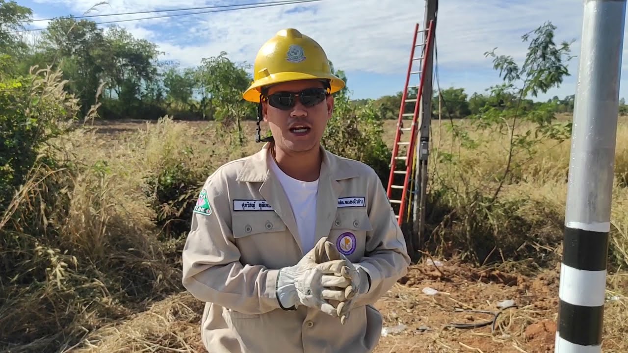 แนะนำอาชีพ Hotline PEA - YouTube