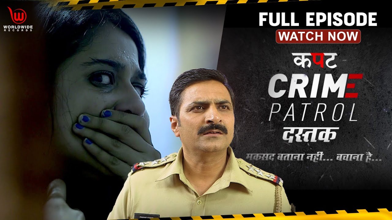 Crime Patrol Dastak | Kapat | Ep -19 | कपट | Full Episode #crime - YouTube