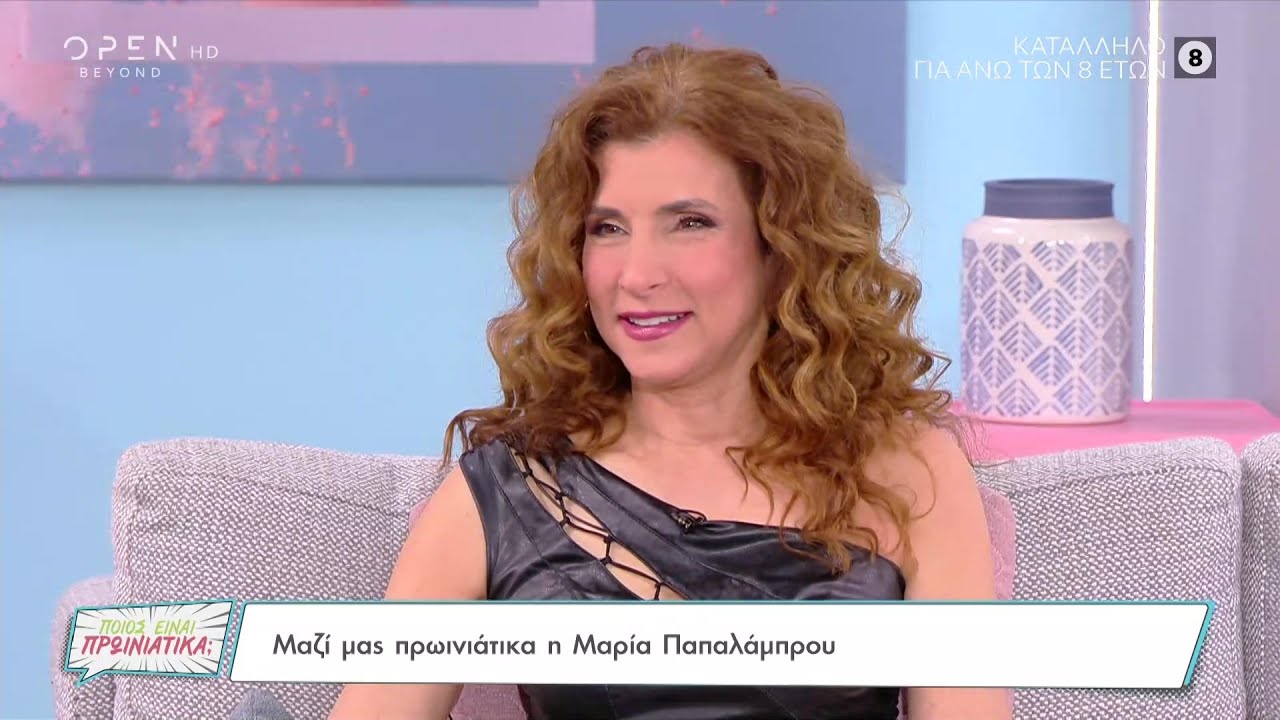 Μαρία Παπαλάμπρου: Η καριέρα, η ζωή στο Βερολίνο, η κόρη της κι η ...