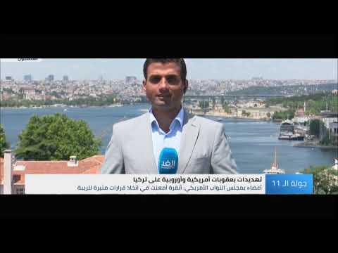 S-400.. ABD'den ve AB'den yaptırım tehditi ve Türkiye'nin bakış acısı