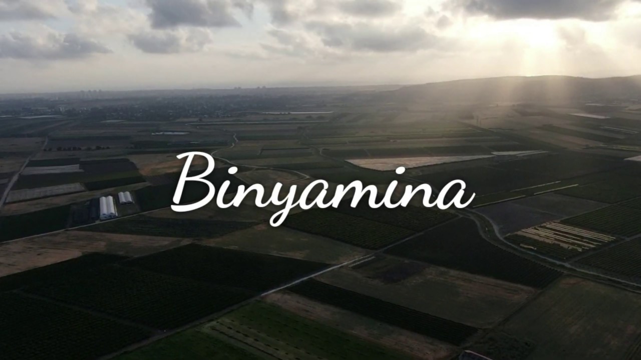 Binyamina - Israel - dji mavic 2 - 4k 60fps - YouTube
