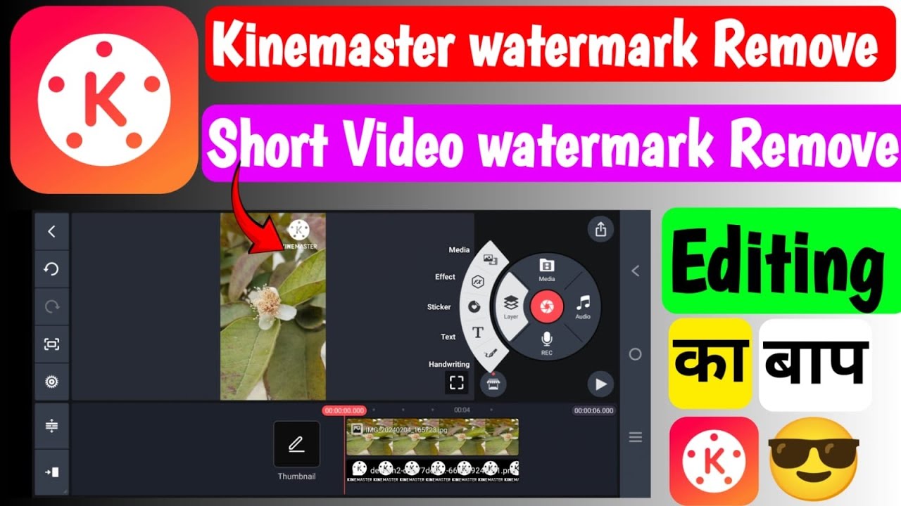 Kinemaster new update | Kinemaster watermark new features 2024 | Remove ...