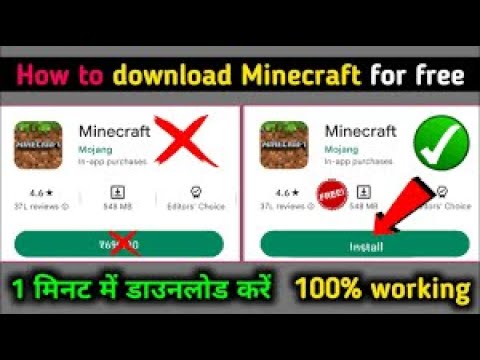 😍MINECRAFT DOWNLOAD 2024 | HOW TO DOWNLOAD MINECRAFT PLAY STORE ...