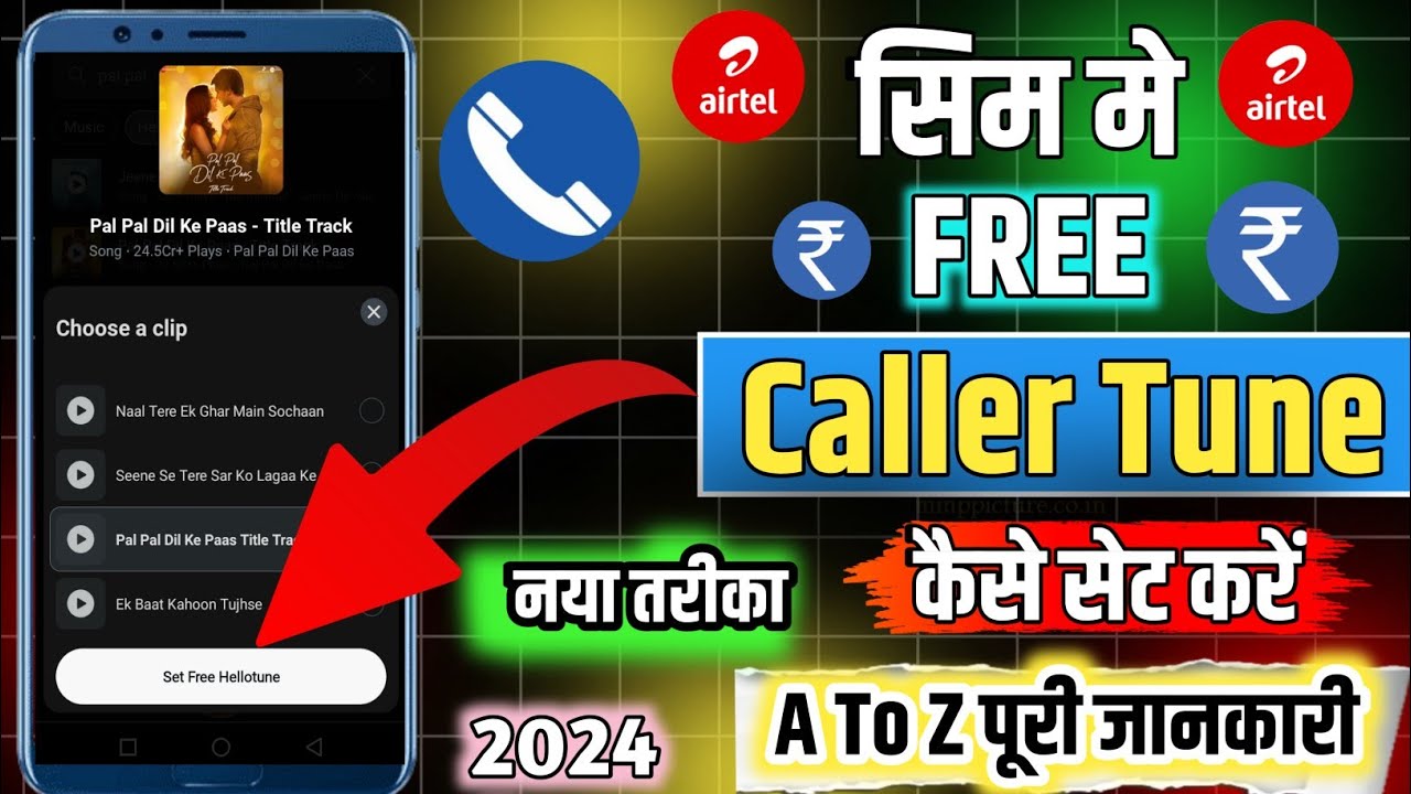 Airtel sim me free hello tune kaise lagaye | Airtel hello tune kaise ...