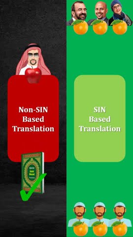 Quran ~ Saint Murad Translation | 1 minute pitch! - YouTube