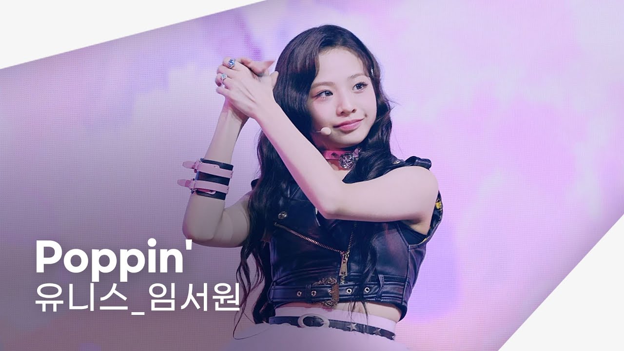 [4K] 240806 유니스(UNIS) 임서원 - Poppin' | 싱글 1집 CURIOUS 쇼케이스 - YouTube