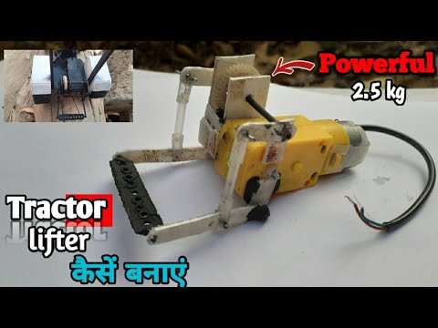 how to make tractor lifter || homemade rc tractor lifter - YouTube