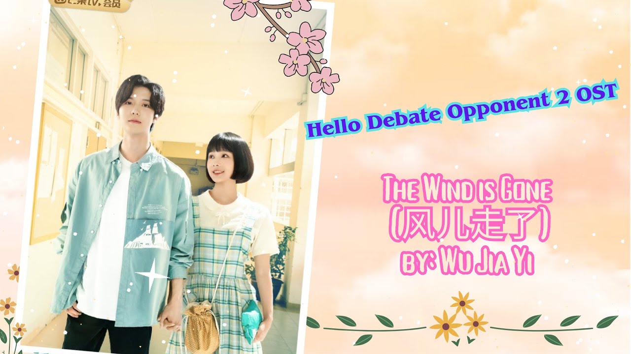 The Wind is Gone (风儿走了) by: Wu Jia Yi - Hello Debate Opponent Season 2 ...