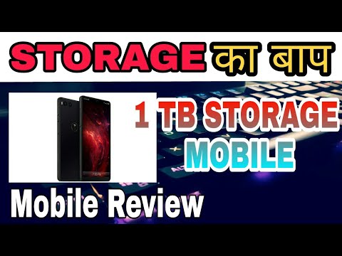 LARGEST STORAGE MOBILE | 1 TB ROM STORAGE SMARTPHONE | - YouTube