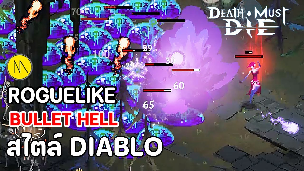 Death Must Die : รีวิว - Roguelike Bullet Hell สไตล์ Diablo - YouTube