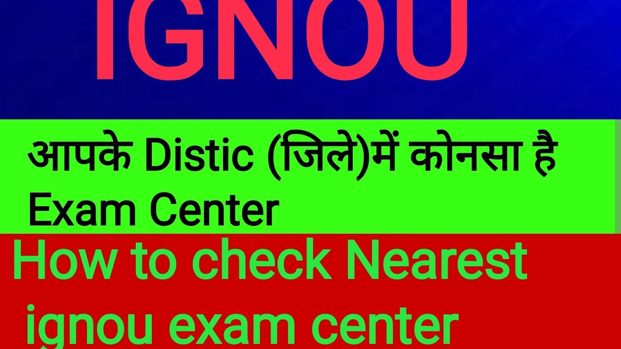 How To Check Ignou Nearest Exam Center Exam Center Kaise Check Kre how-to-check-ignou-nearest-exam-center-exam-center-kaise-check-kre