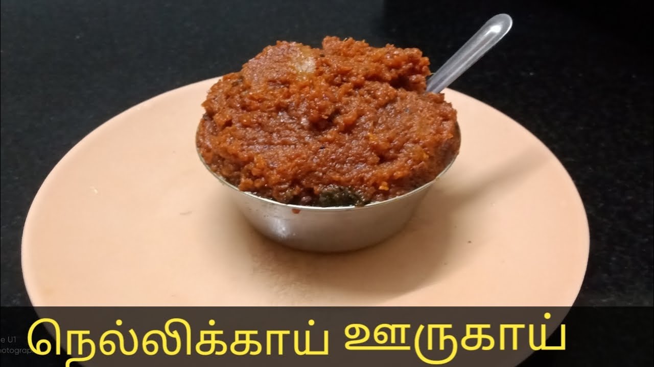 tasty nelika pickle - YouTube