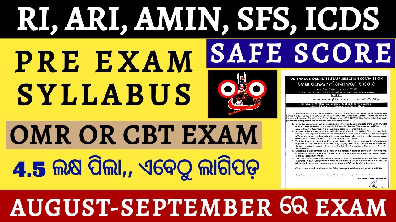 OSSSC RI EXAM SYLLABUS I SAFE SCORE I PRE +MAIN EXAM SYLLABUS I ARI ...