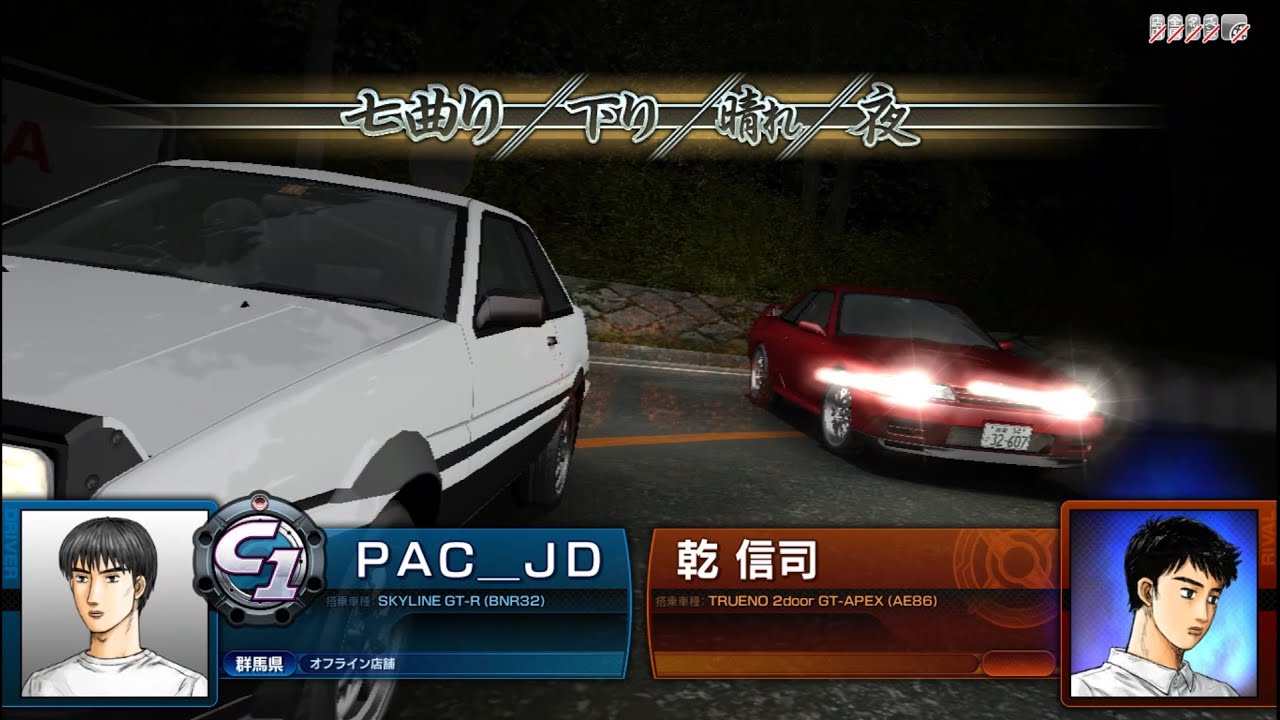 Initial D Arcade Stage 7 AAX [Rebirth] - Part 1 Episode 1 (Against ...