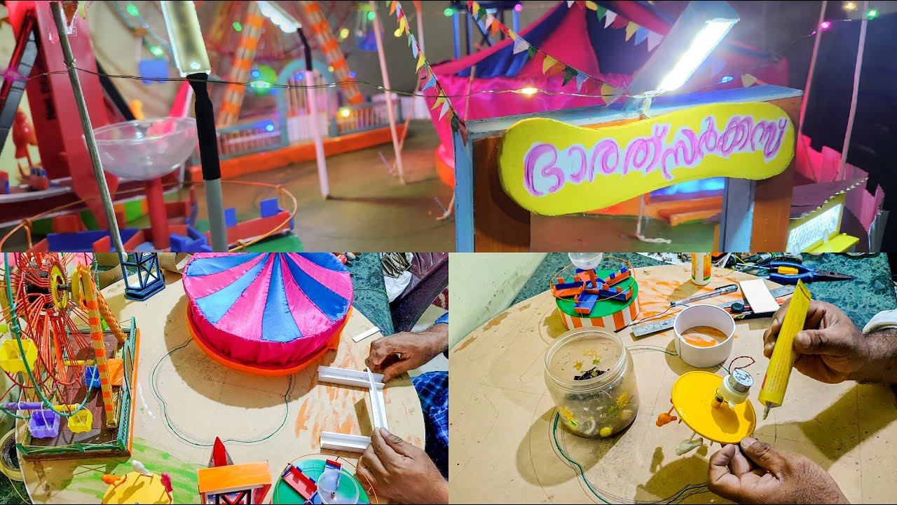 Miniature CIRCUS Fair || BHARATH CIRCUS || Model CIRCUS Fairground ...