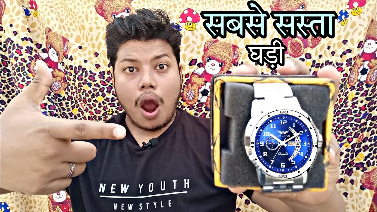 LOIS CARON LCS-8188 ANALOG WATCH || UNBOXING AND REVIEW || 2022 - YouTube