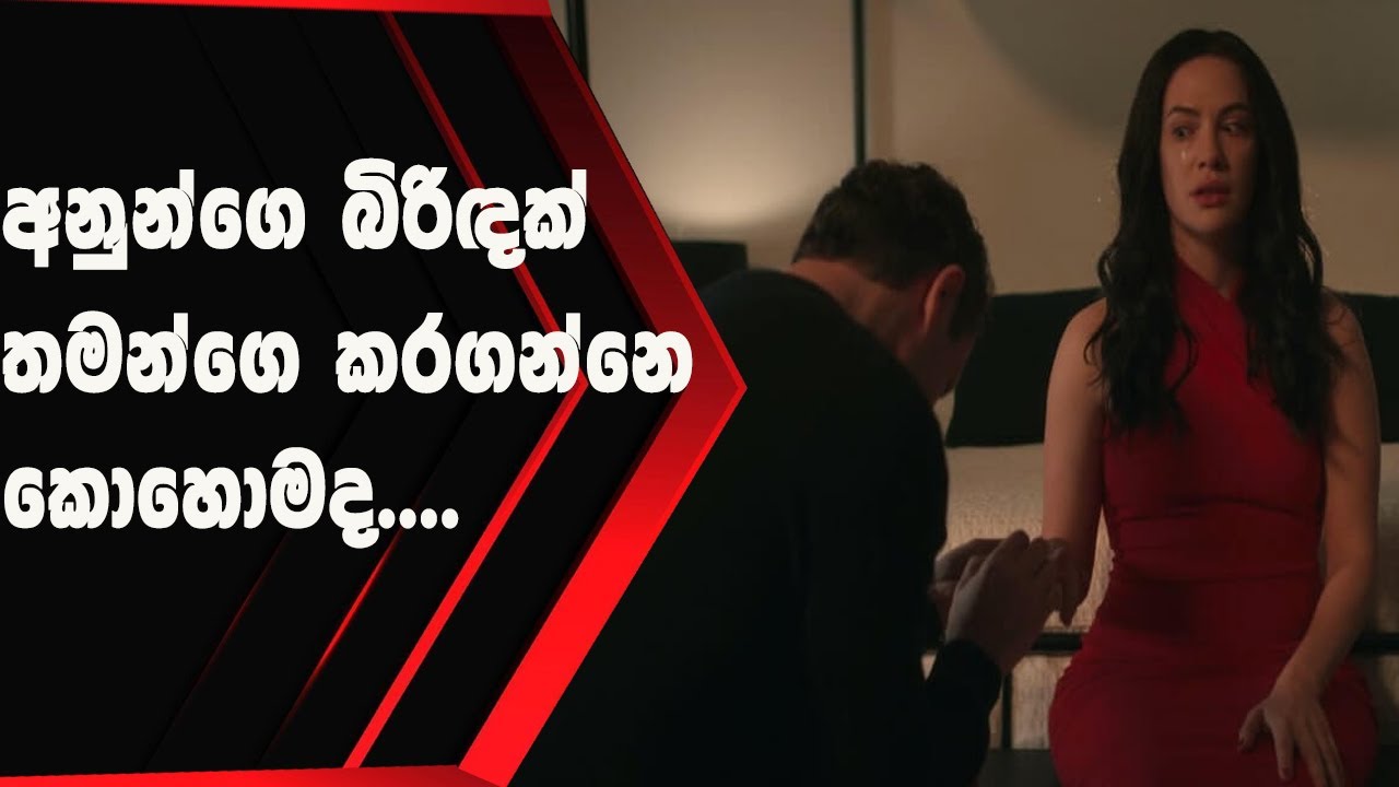 හිප්නොටික් 2021 | SINHALA MOVIE REVIEW | SINHALA EXPLANATION | ITRIX - YouTube
