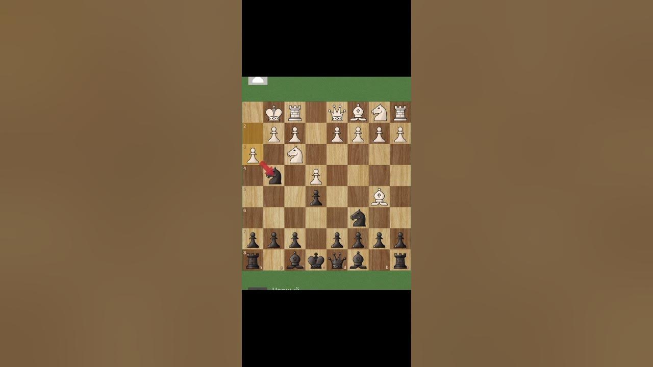 Быстрый мат с жертвой коня Chesscom шахматыловушка Brilliantchess