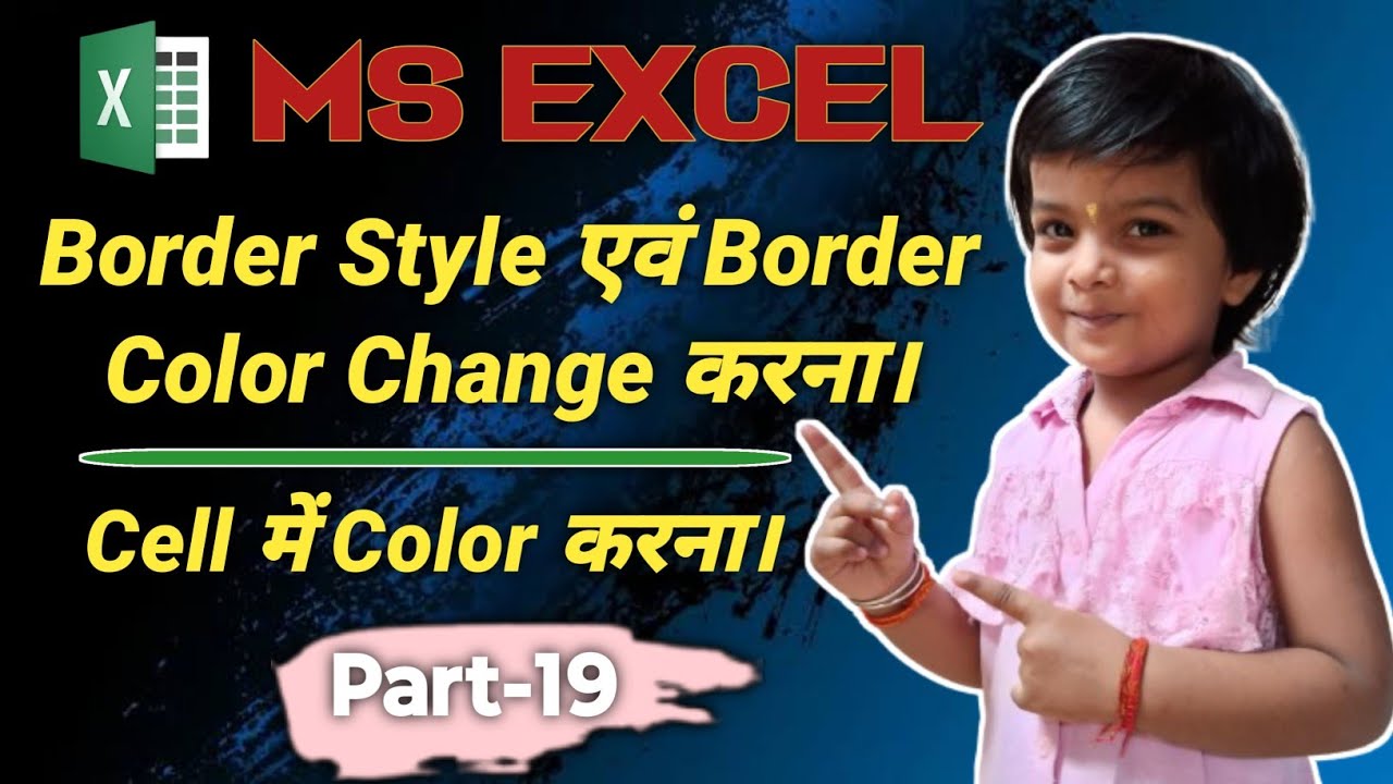 How to Add Border in Excel | Change Border & Border Colour | Font Color ...