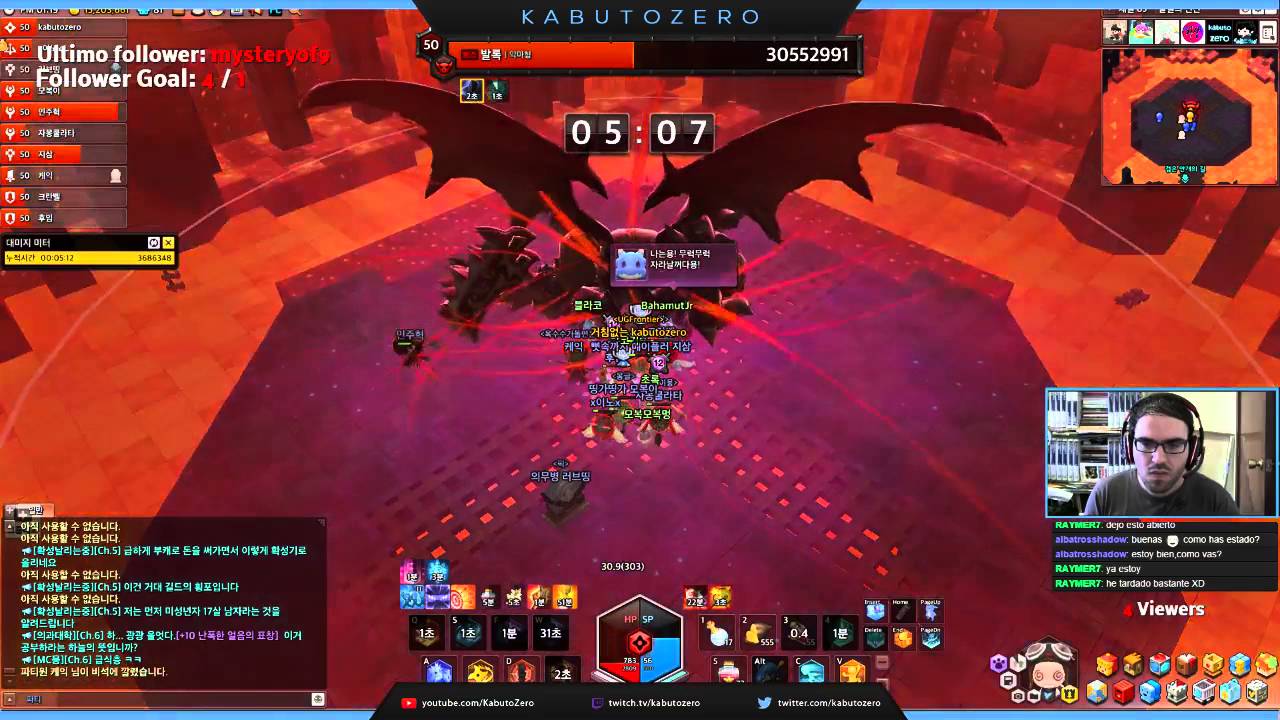Maplestory 2 Balrog Assassin PoV - YouTube