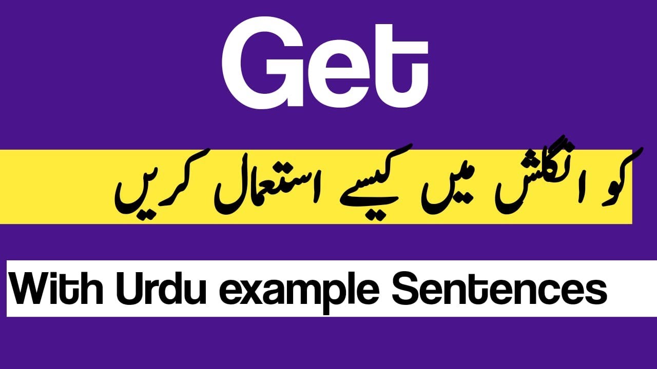 Use Of Get In English Grammar Learn English Basic To Advanced use-of-get-in-english-grammar-learn-english-basic-to-advanced