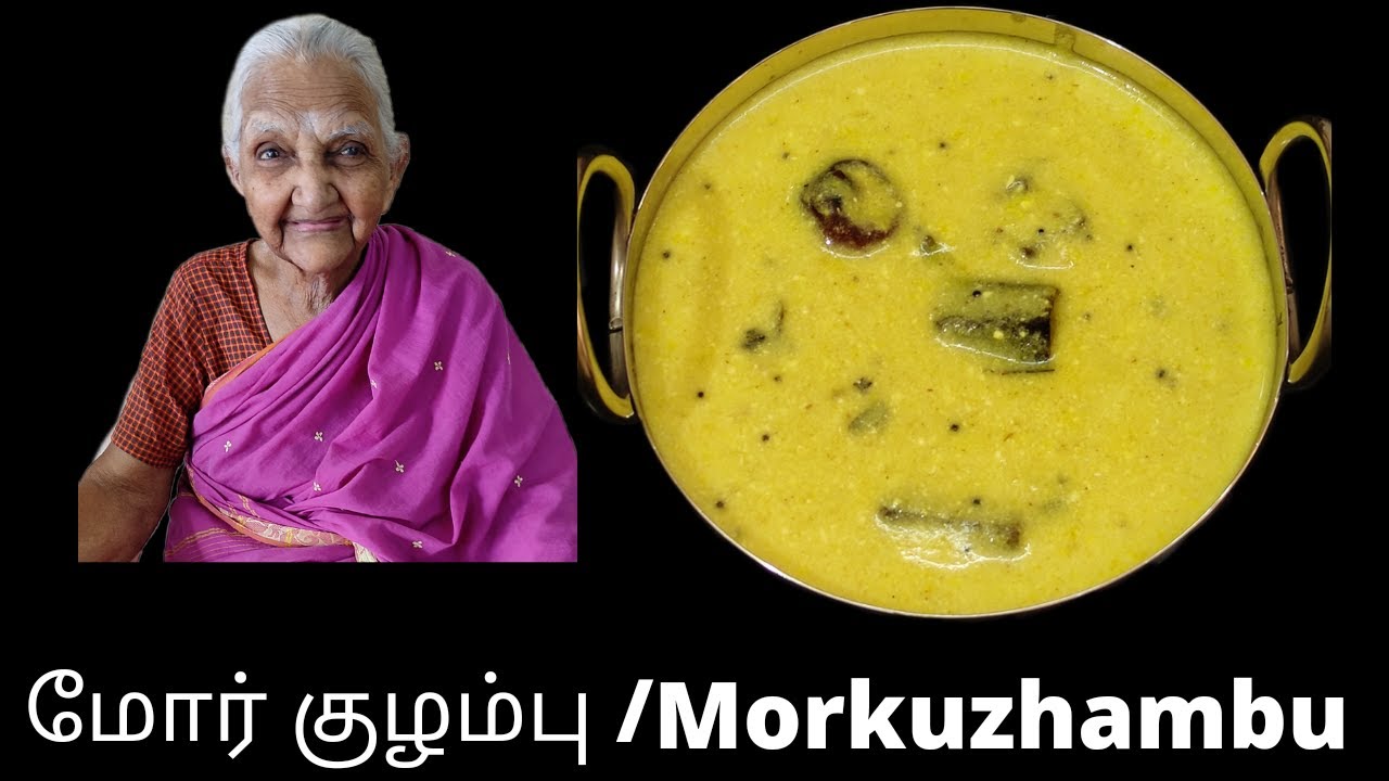 Morkuzhambu recipe in tamil/ மோர் குழம்பு/Morkulambu/ Kuzhambu ...