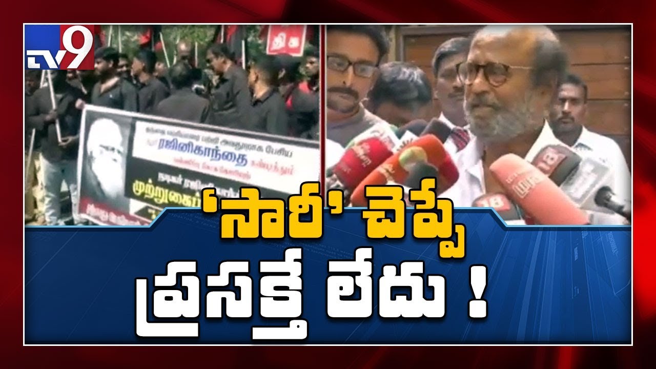 Tamil Nadu: Rajinikanth refuses to apologise for remark on Periyar ...