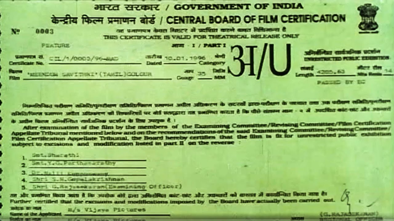 Meendum Savithri || Tamil Full Movie || Revathi, Saranya Ponvannan ...