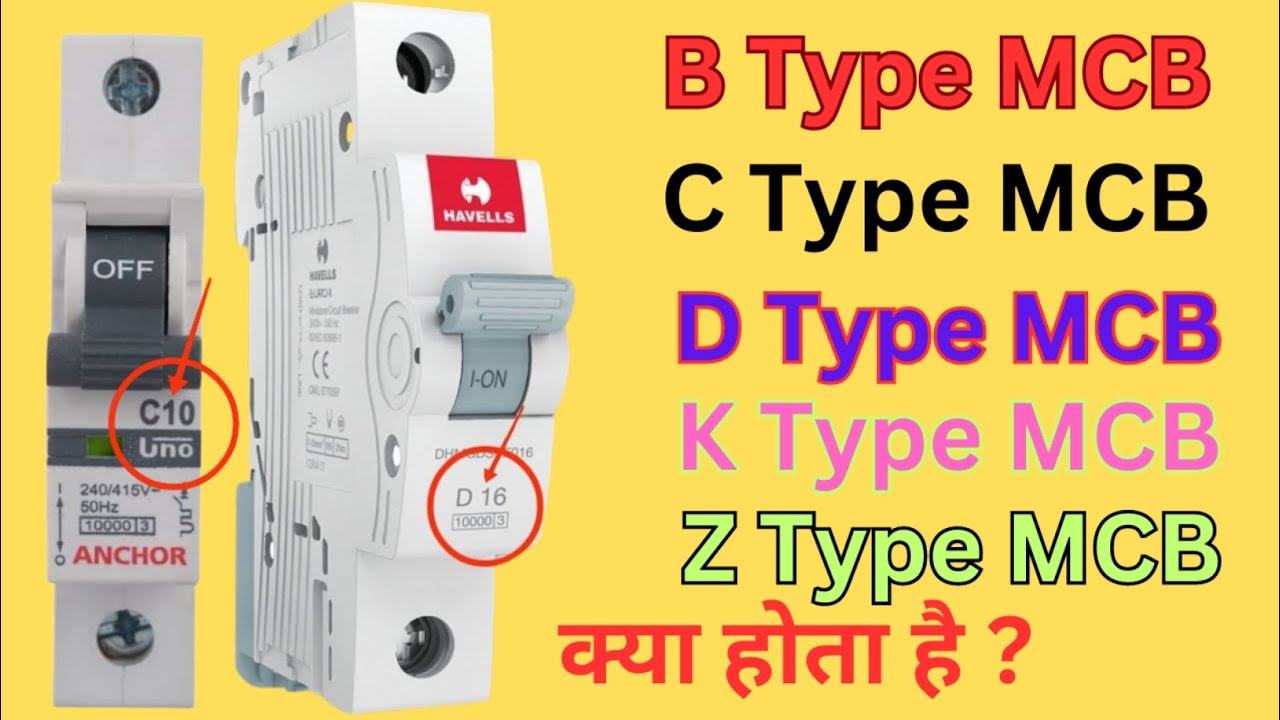 B C D K Z Type of MCB And There Uses | What is Difference between mcb ...