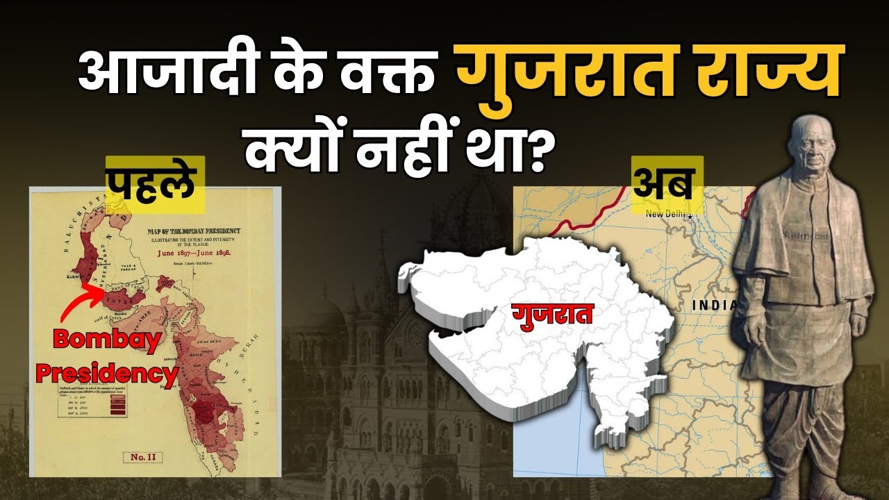 The Rich History of Gujarat | How Gujarat is leading India from ancient ...