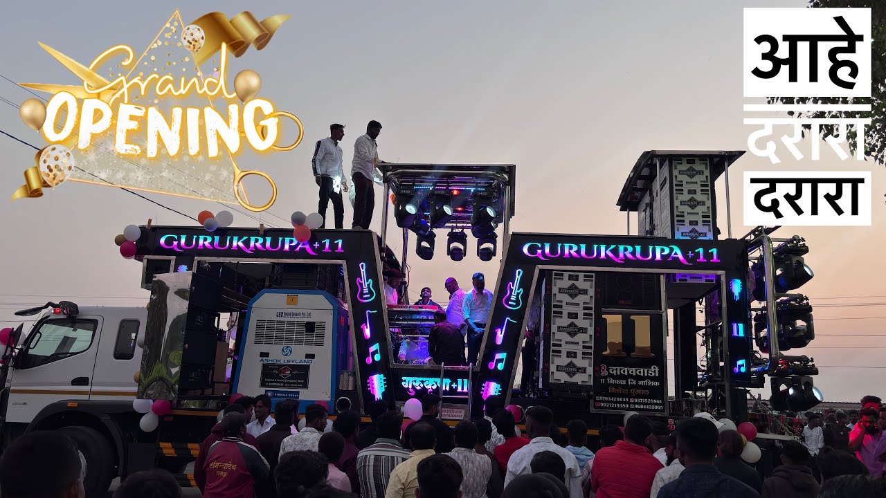 New Band opening 🥳🔥| आहे दरारा दरारा | aahe Darara darara BY Gurukrupa ...