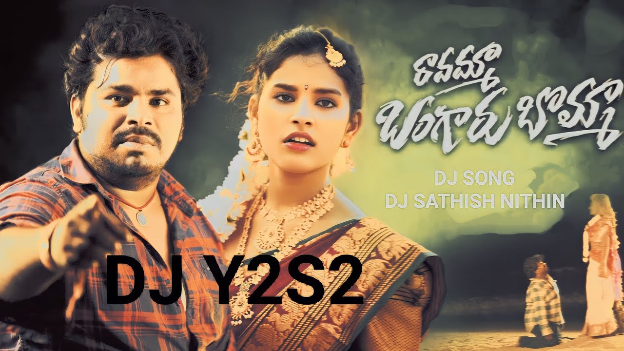 Ravamma Bangaru Bomma | LoveFailure Full Song | Singer Ramu ...