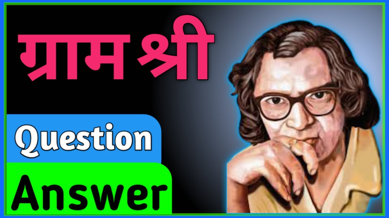Class 9 Hindi Chapter 13 Question Answer Graam Shree Gram Shree class-9-hindi-chapter-13-question-answer-graam-shree-gram-shree
