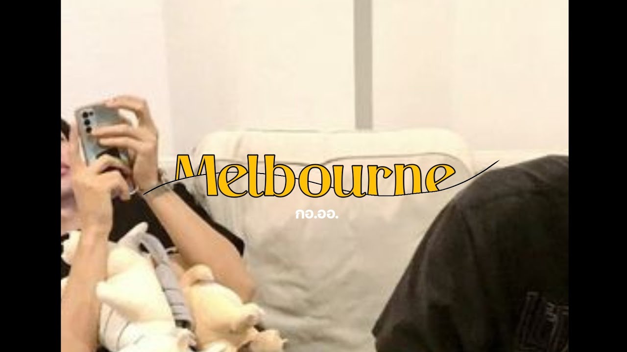 [opv] Melbourne - Morvasu ft. Tang Bad Voice | #kaoup #เก้าอัพ - YouTube