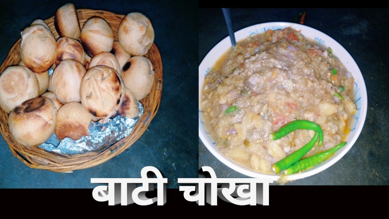 Special bati chokha recipe easy and delicious. - YouTube